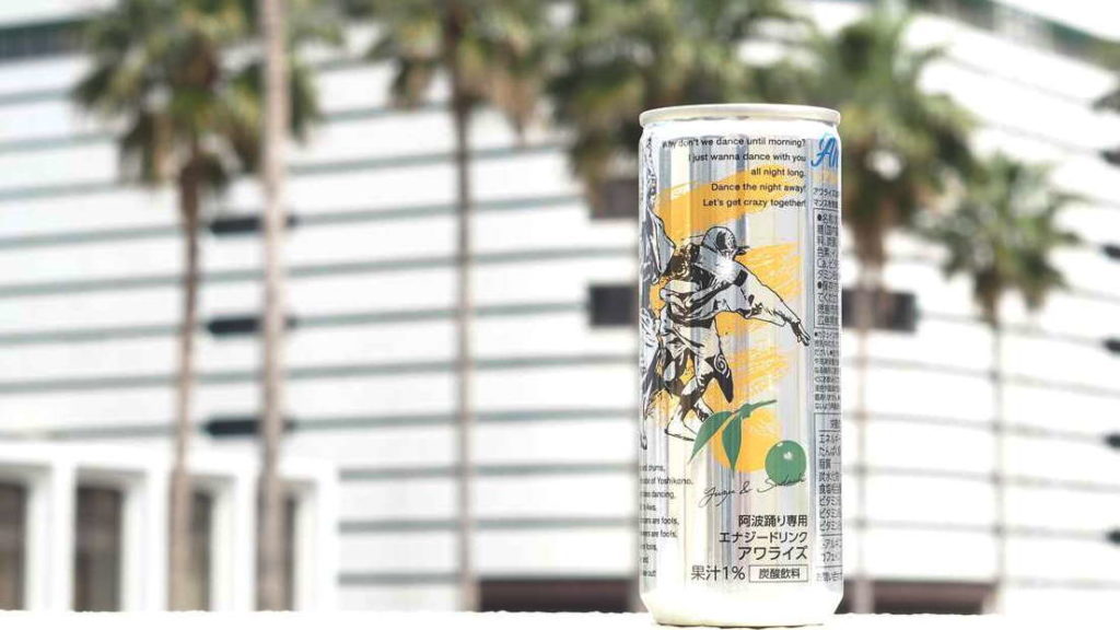 「AwaRise（アワライズ）」に「ゆずすだち味」新登場｜徳島で暮らして